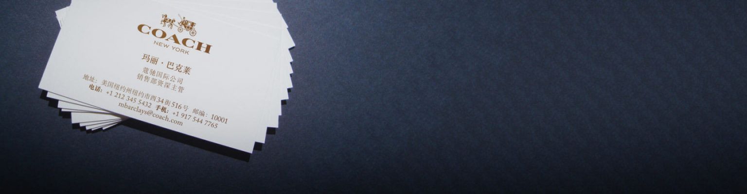 Editable Bilingual Business Card Translation Services Asian Japanese ...