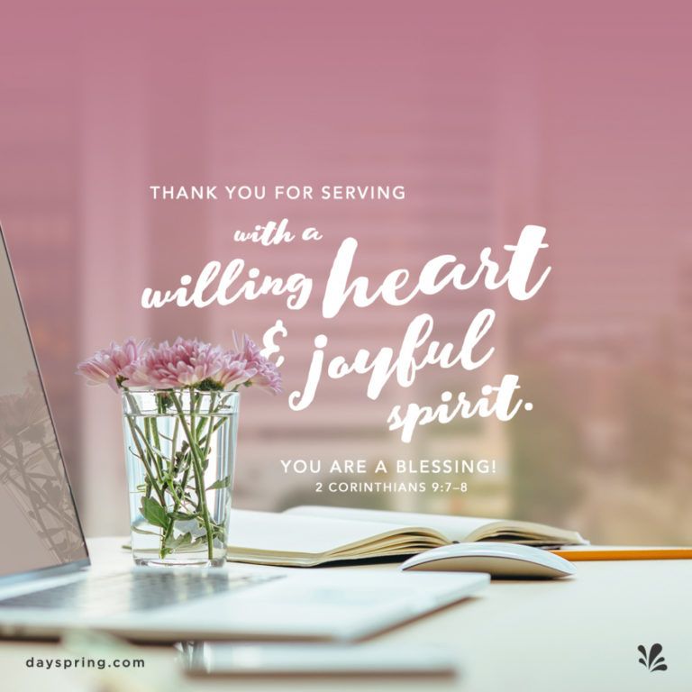 Printable Thank You Ecards Dayspring Christian Thank You Card Gallery ...