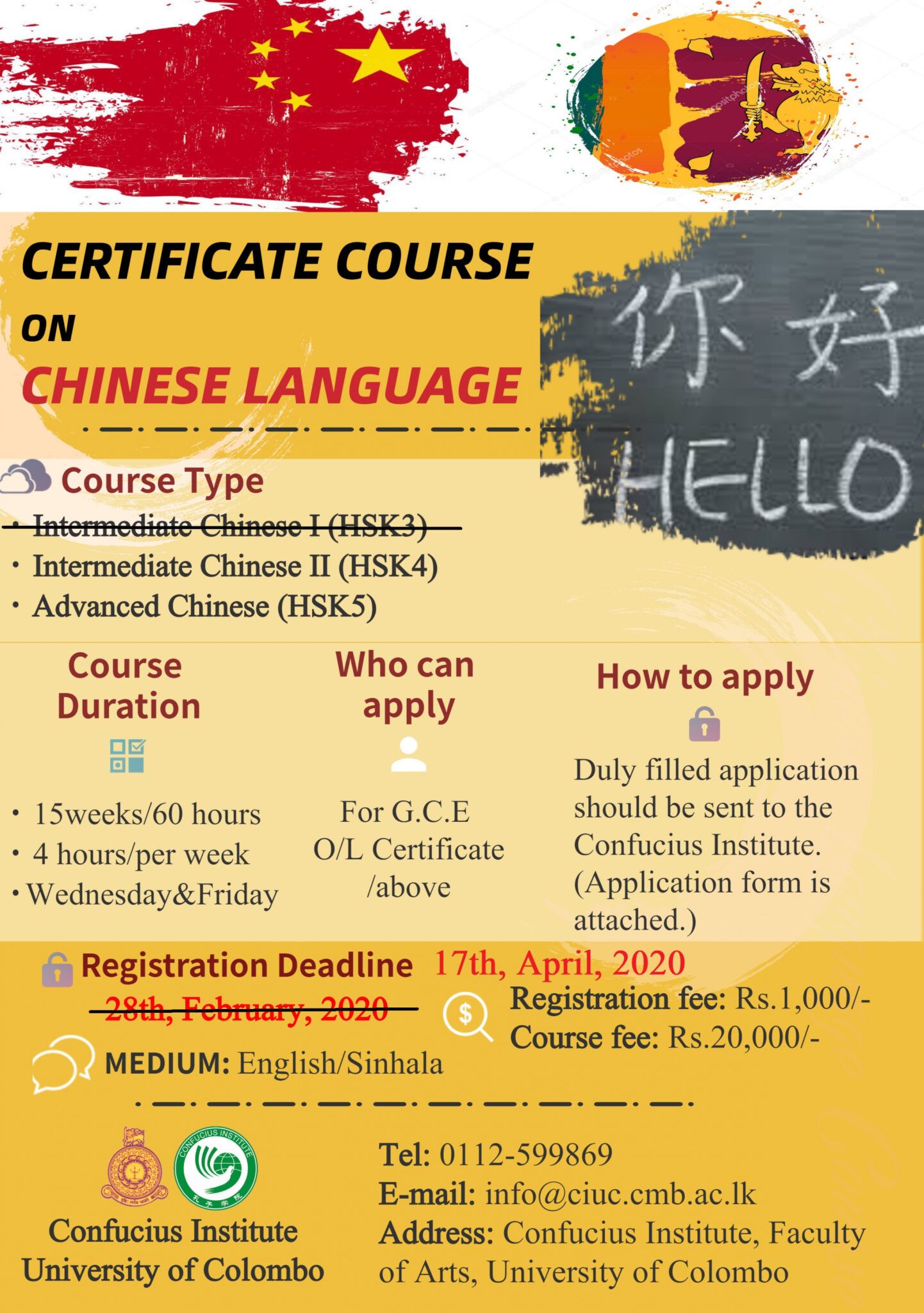 Printable Chinese Language Teaching Certificate EmetOnlineBlog printable-chinese-language-teaching-certificate-emetonlineblog